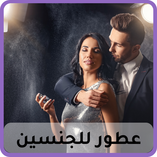 صان سكرين من ليلاك - Leylak Sunscreen - بيت الصبايا