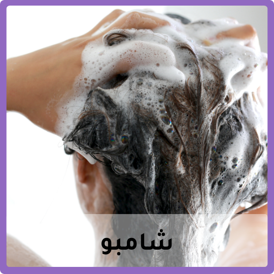 صان سكرين من ليلاك - Leylak Sunscreen - بيت الصبايا