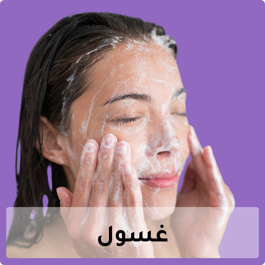 صان سكرين من ليلاك - Leylak Sunscreen - بيت الصبايا