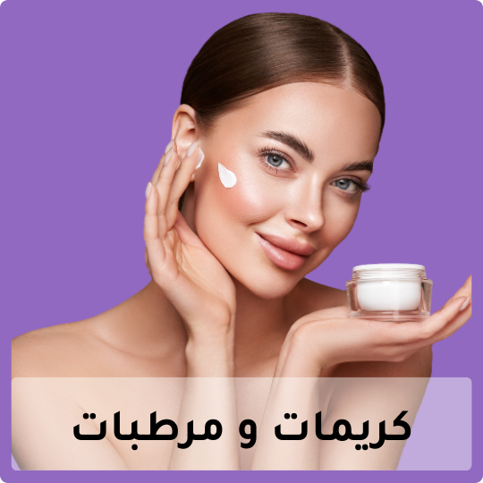 صان سكرين من ليلاك - Leylak Sunscreen - بيت الصبايا
