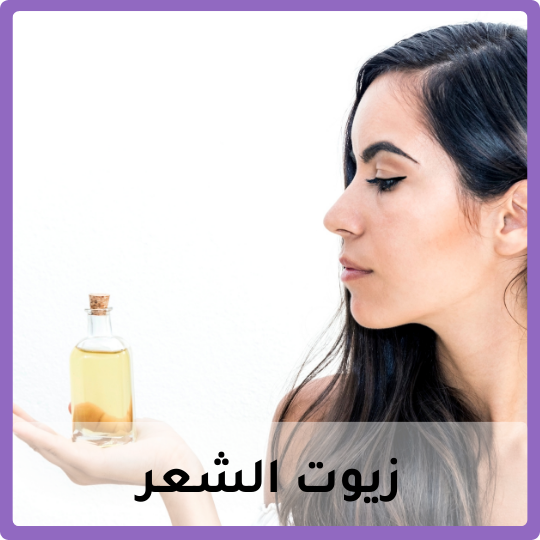 صان سكرين من ليلاك - Leylak Sunscreen - بيت الصبايا